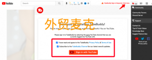 TubeBuddy-让你的YouTube快速突破0粉丝和0播放-外贸麦克